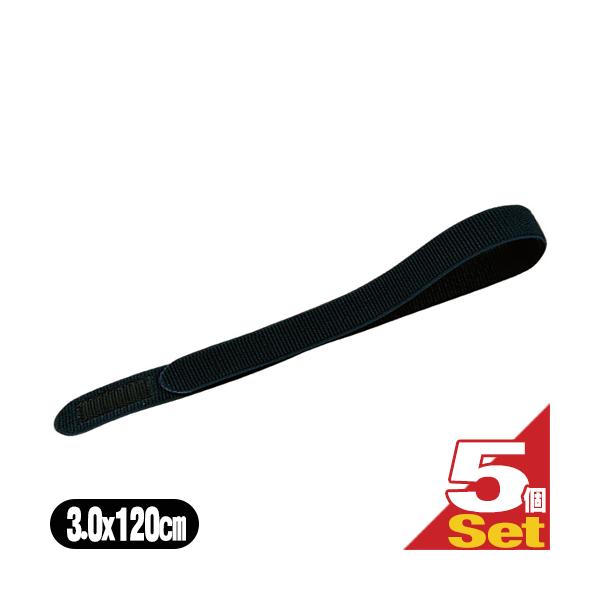 片面がソフトなB面(メス)素材の仕上げになっており端にA面(オス)素材を取付。伸び縮みする面ファスナーを採用しているので、押さえつけるだけでしっかり止まり、伸縮するものや曲面部分への取付が可能です。●伸縮性に優れ、耐久性も抜群です。 ●汚れ...