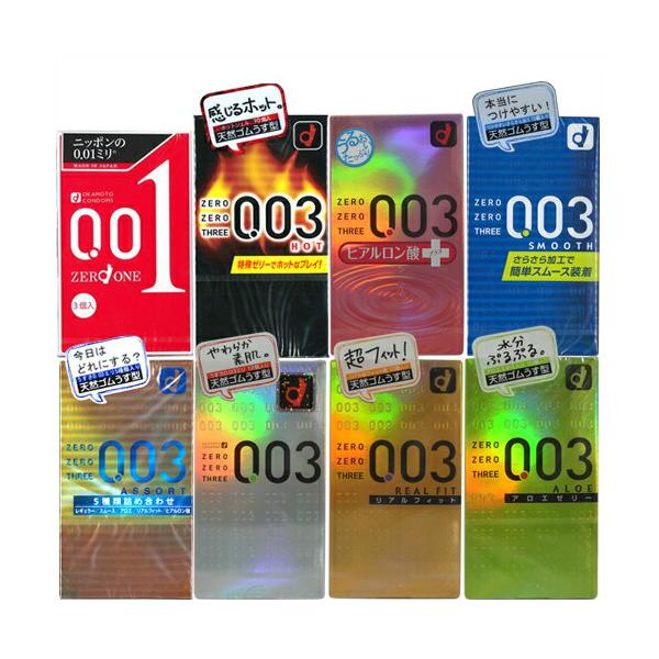 ● 当店オリジナル企画セット商品!● 人気のオカモト製品を体験できます。● コンドームのその数、合計3箱25個以上!