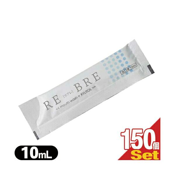 ミントの香りコンパクトで持ち運びに便利です。個包装されていて、携帯にも便利です。一般ユーザー様のご利用はもちろん、ホテル・旅館・民泊の業務用としても広くご愛用頂いております。