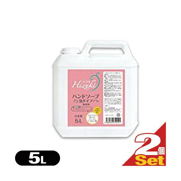 泡切れが良く、クリーミーな泡立ちのハンドソープです。減容ボトルの詰め替え5Ｌ。● お肌に優しい保湿成分配合　　アロエエキス・柿エキス・コラーゲン・ヒアルロン酸● イソプロピルメイルフェノール配合● 詰め替えノズル付きで詰め替え簡単● 無香料...