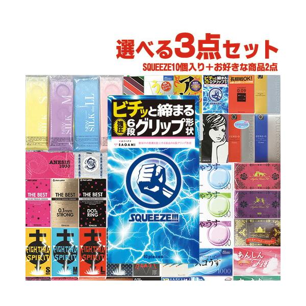 【選択商品一覧】●オカモト プレミアム003+ビバジェル●ビバジェルプラス●ジェクス グラマラスバタフライ モイスト●不二ラテックス リンクルゼロゼロ500●リンクルゼロゼロ1000●SKYN ORIGINAL●山下ラテックス工業 FIGH...