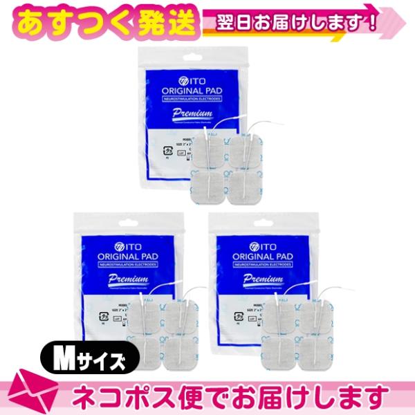 推奨機種  ATmini CHARGE、AT-mini Personal 、AT-mini Personal 、スタイリフト、ツインビート∞、ツインビートR、ツインビート3ターボ、ツインセラピー( アクセルガード AXELGAARD ATm...