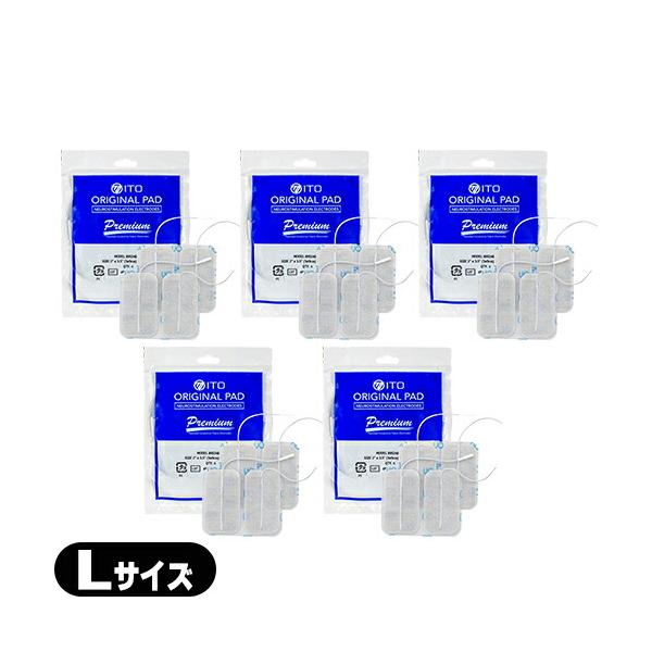 ● 従来のパッドでご使用後にお肌が赤くなったり、かゆみを感じる敏感肌の方におすすめします。● EMS用粘着パッドのリーディングメーカー「アクセルガードMFG」社製。粘着パッドの代名詞ともいわれるアクセルガード純正品です。 ● 汎用性に優れ、...