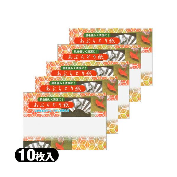 ギラギラとべたついた肌を清潔で爽やかに保ちます。● お化粧のくずれや脂うき、汗が気になるとき、軽く押さえてお使いください。● 口紅をつけた後軽く唇でくわえると、口紅がおちつきます。※あぶらとり紙は使い捨てですので、一度使われましたらお捨てく...