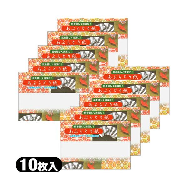 ギラギラとべたついた肌を清潔で爽やかに保ちます。● お化粧のくずれや脂うき、汗が気になるとき、軽く押さえてお使いください。● 口紅をつけた後軽く唇でくわえると、口紅がおちつきます。※あぶらとり紙は使い捨てですので、一度使われましたらお捨てく...