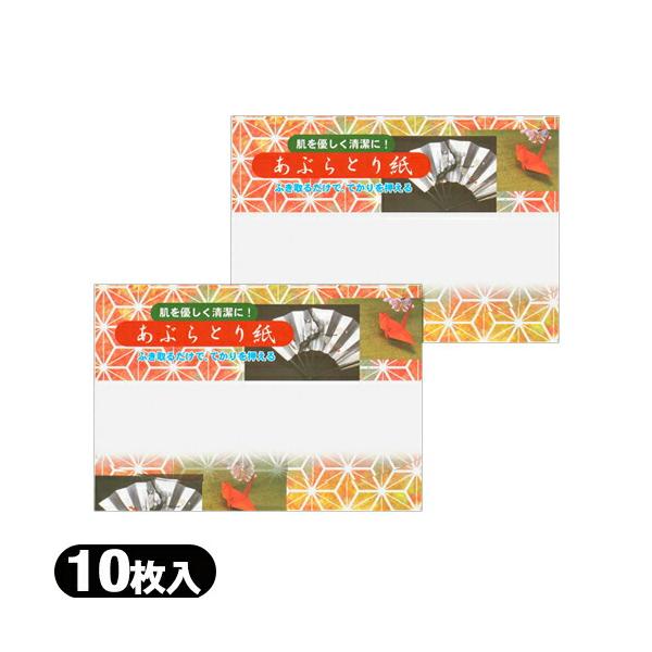 ギラギラとべたついた肌を清潔で爽やかに保ちます。● お化粧のくずれや脂うき、汗が気になるとき、軽く押さえてお使いください。● 口紅をつけた後軽く唇でくわえると、口紅がおちつきます。※あぶらとり紙は使い捨てですので、一度使われましたらお捨てく...