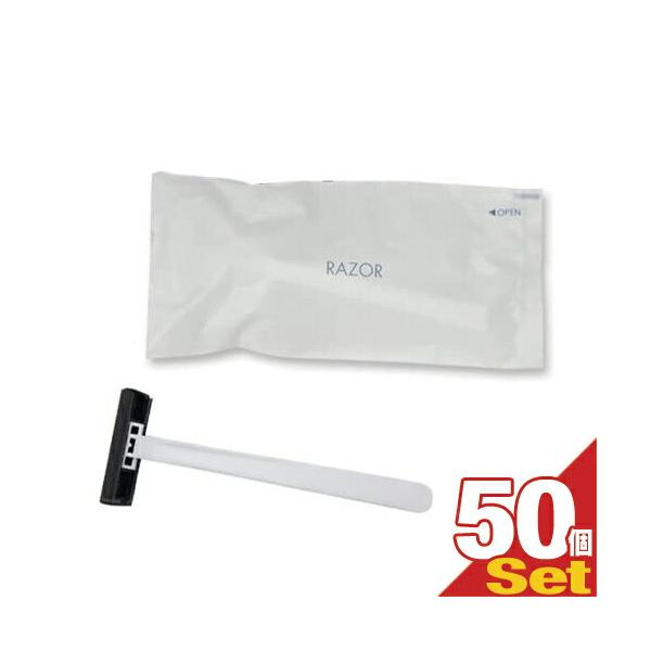 固定の2枚刃 刃の部分はステンレス製で安定した肌ざわりの良い使用感を実感!●一般ユーザー様のご利用はもちろん、ホテル・旅館・民泊の業務用としても広くご愛用頂いております。