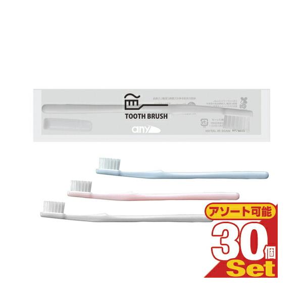 業務用使い捨て歯ブラシセット ハミガキ粉チューブ3g付き (使い捨てハブラシセット)(ハブラシ 歯みがき 歯磨き 歯みがき粉 歯磨き粉 TOOTH  BRUSH オーラルケア オーラル用品 国産 QH3)  コストパフォーマンスを追求した薄...