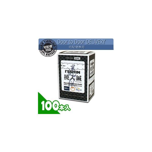 独自の鍼尖形状のために横刺法がしやすく、顔の細かいしわやシミを的確にとらえます。安定感のある太丸鍼管で、初心者でも刺入しやすく技術が発揮できます。超音波洗浄をしており顔にさしても安心です。● 独自の鋭い鍼尖と撓みに強いステンレス● 鍼柄は合...