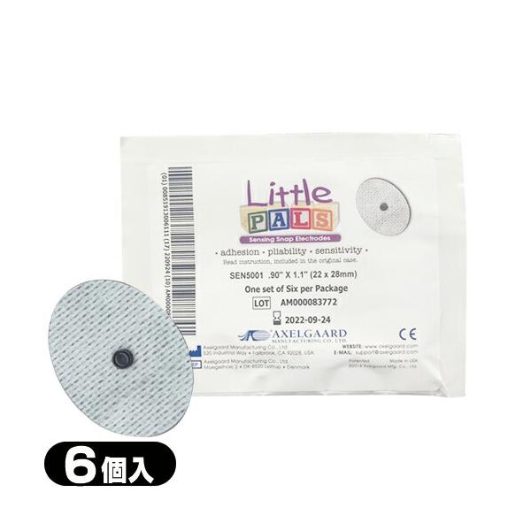 ラスパーエース(Lasper-A) 専用