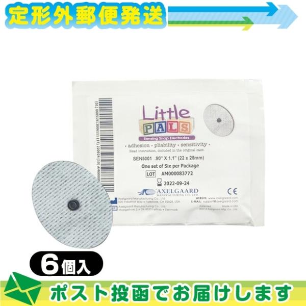 ラスパーエース(Lasper-A) 専用