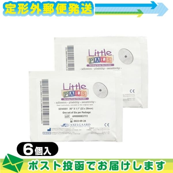 ラスパーエース(Lasper-A) 専用