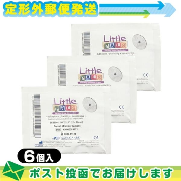 ラスパーエース(Lasper-A) 専用