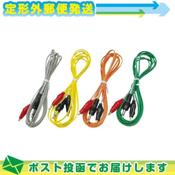 ラスパーエース(Laseper-A)用通電コード<br>ラスパーエース旧仕様に対応した専用通電コードとなります。<br>新タイプではご使用いただけません。<br>ご注文の前に必ず本体製造No.をご確認の上...