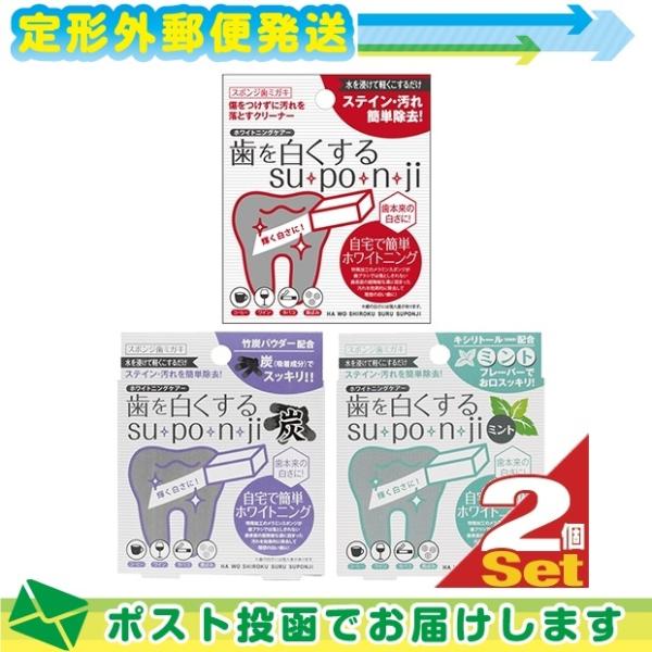 【区分】スタンダード、炭:雑品ミント:化粧品●研磨剤・薬品類を一切使用していません。●水を浸けて軽くこするだけでステイン・汚れ簡単除去●特殊加工のメラミンスポンジが歯ブラシでは落としきれない歯の表面の超微細な溝に詰まった汚れも効果的に除去し...