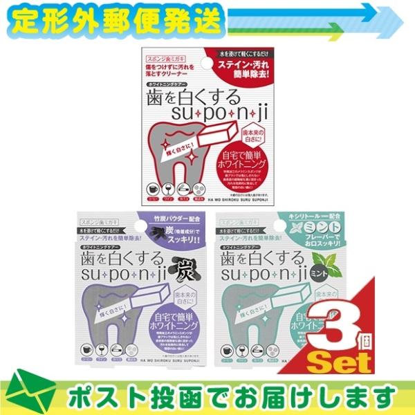 【区分】スタンダード、炭:雑品ミント:化粧品●研磨剤・薬品類を一切使用していません。●水を浸けて軽くこするだけでステイン・汚れ簡単除去●特殊加工のメラミンスポンジが歯ブラシでは落としきれない歯の表面の超微細な溝に詰まった汚れも効果的に除去し...
