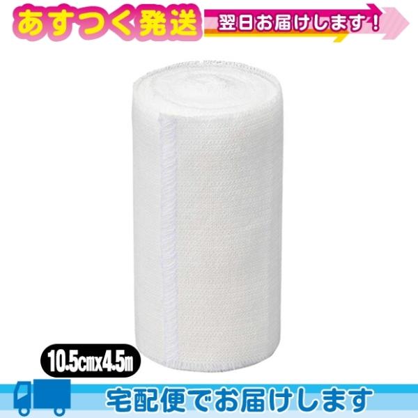 独自の強撚加工を施した綿糸が、優れた弾力性を発揮します。強い固定力を必要とする場合に適しています。綿100%で肌触りがよく、吸湿性にも優れています。