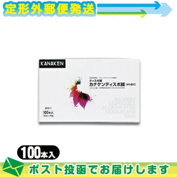 専用オリジナル針管は、肉太細軸で両端まるみ状。肌へのいたわりと使いやすさが、治療の質を高めます。◆はり皿一体型パック1パックの内容 ・はり皿x1・鍼10本・針管2本◆鍼を1本1本パックから出す手間を省きました。パックを開けて筒に入った10本...