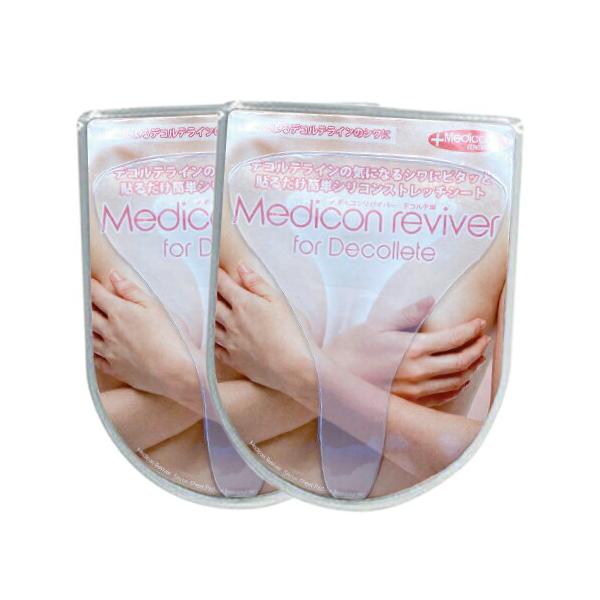 ・お風呂上り等の清潔な肌に使用します。・シリコンシートパッドの透明フィルムをはがしデコルテ部位に貼り付けます。・シリコンシートパッドは粘着性があるのでお肌にピッタリくっ付きます。30分を目安にはがします。※シリコンシートパッドは使い捨てでは...