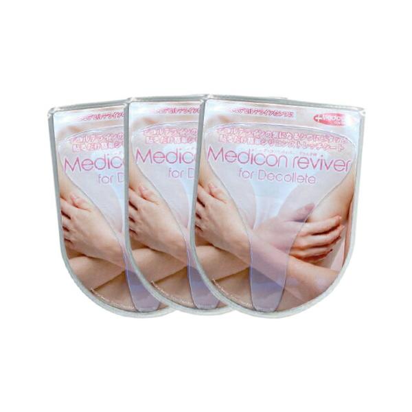 ・お風呂上り等の清潔な肌に使用します。・シリコンシートパッドの透明フィルムをはがしデコルテ部位に貼り付けます。・シリコンシートパッドは粘着性があるのでお肌にピッタリくっ付きます。30分を目安にはがします。※シリコンシートパッドは使い捨てでは...