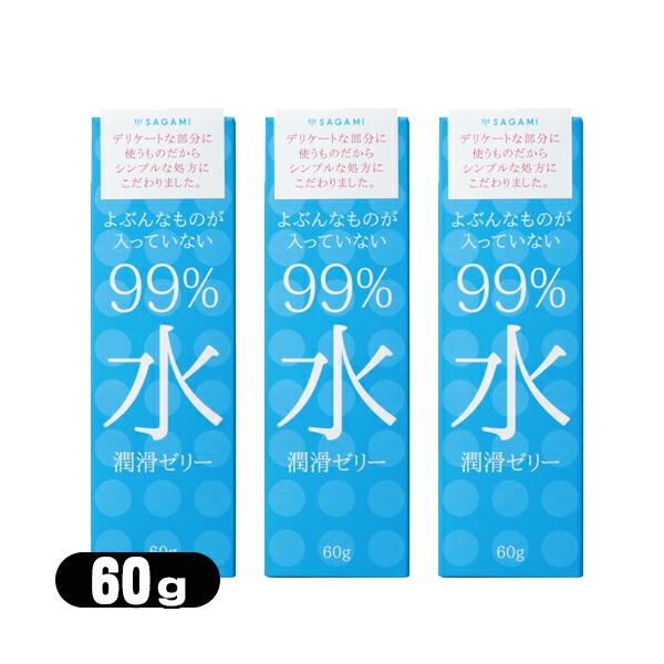 成分の99%が水で配合されたシンプルでやさしい「99%水潤滑ゼリー」成分の99%が水で配合されたシンプルでやさしい潤滑ゼリーです。デリケートな部分に使うものだからこそ、成分を吟味し、潤滑ゼリーとして機能する上で本当に必要な成分のみを処方致し...