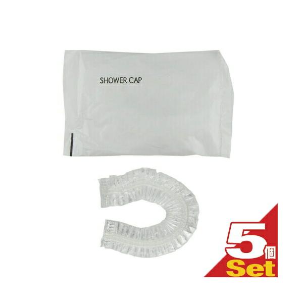 使い捨て個包装のシャワーキャップです。●ホテルや旅館、サウナなど温浴施設のアメニティに●旅行やアウトドア、防災用品に●個包装で衛生的