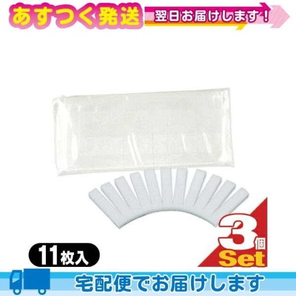 ● 研磨剤不使用● 濡らして磨くだけの簡単ケア!特殊メラミン製で歯に優しい。● 歯磨きでは落としにくいをこすり落とす「歯の消しゴム」。● 替えスポンジはステインキャッチャー☆きらりんにも使用頂けます。