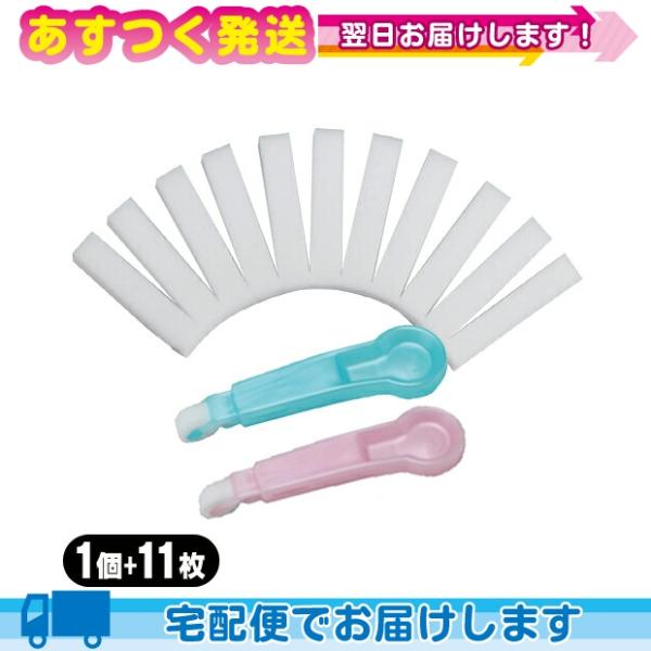 ● 研磨剤不使用● 濡らして磨くだけの簡単ケア!特殊メラミン製で歯に優しい。● 歯磨きでは落としにくいをこすり落とす「歯の消しゴム」。● 替えスポンジはステインキャッチャー☆きらりんにも使用頂けます。