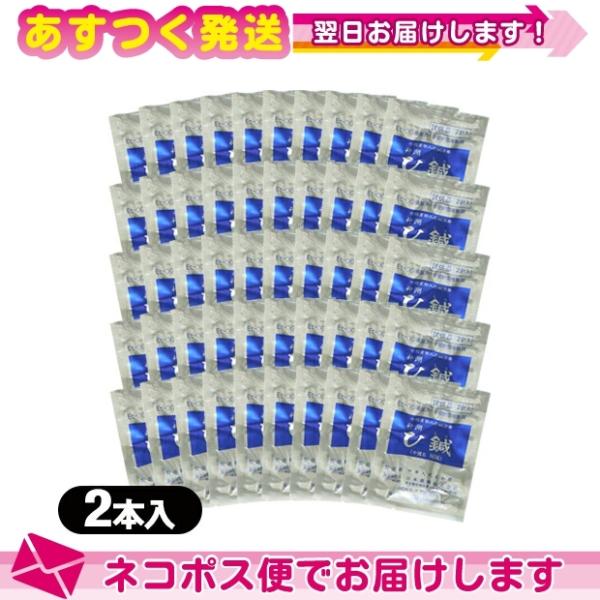 ひ鍼(ひしん) 皮内針は局所に貼ることによって、まったく無痛的に安全に鎮痛効果を長時間維持させることができます。また、速効性があるため、疼痛性疾患に幅広く使われています。特に私達の日常生活の中で、首筋、肩こり、腰痛、筋肉痛、けんしょう炎、手...