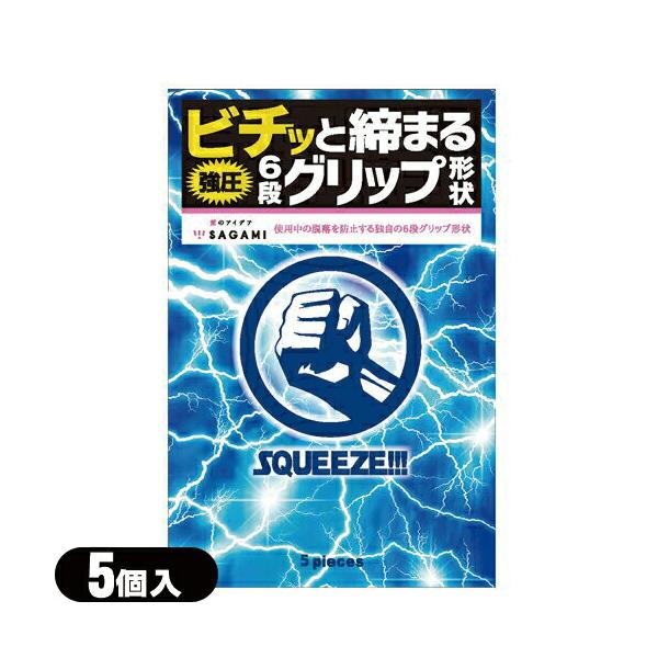ギュッ、ビチッと締まる強圧6段グリップ形状