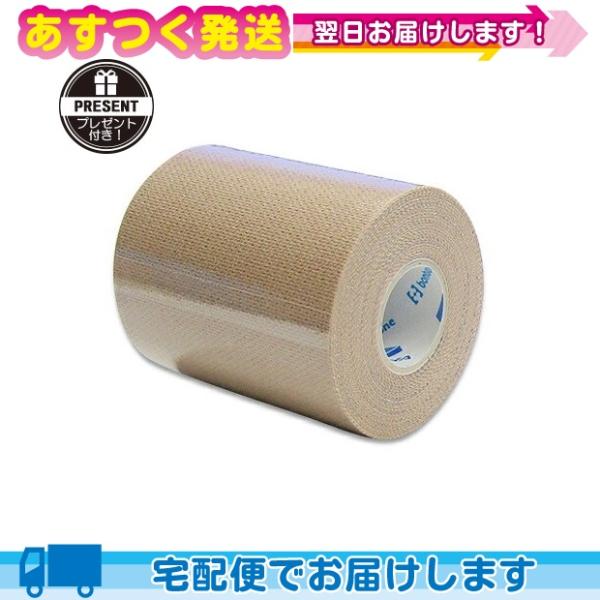 ● 伸縮力は巻きやすいギリギリまで抑えてあるので固定力も抜群です。しっかりとした圧迫固定が必要な方に適しています。● 撥水加工をテープ表面に施してあるので、着けたままシャワーを浴びても大丈夫。その上、シャワー後のテープの乾きも抜群。アスリー...