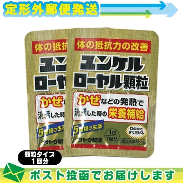 5種類の生薬に各種ビタミンを配合し、疲労の回復や二日酔いに伴うだるさなどに効果をあらわします。