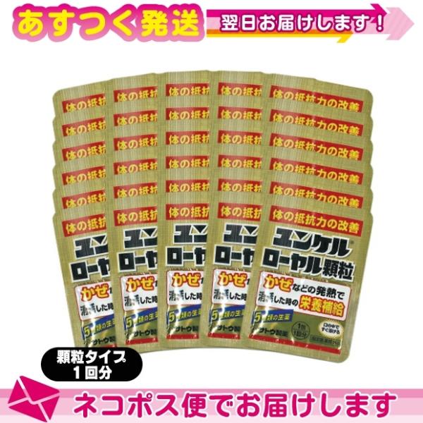 5種類の生薬に各種ビタミンを配合し、疲労の回復や二日酔いに伴うだるさなどに効果をあらわします。