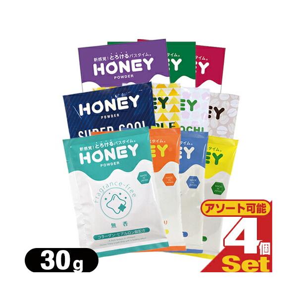 お風呂がまるごとローションだったら…そんな願いをカタチにした「HONEY」入浴剤。浴槽にお湯をためて混ぜるだけ。3〜5分でとろとろとしたやさしい感触のお風呂に。この感触はクセになりそう♪使用後はシャワーと一緒に流すだけ。後処理も簡単です。無...