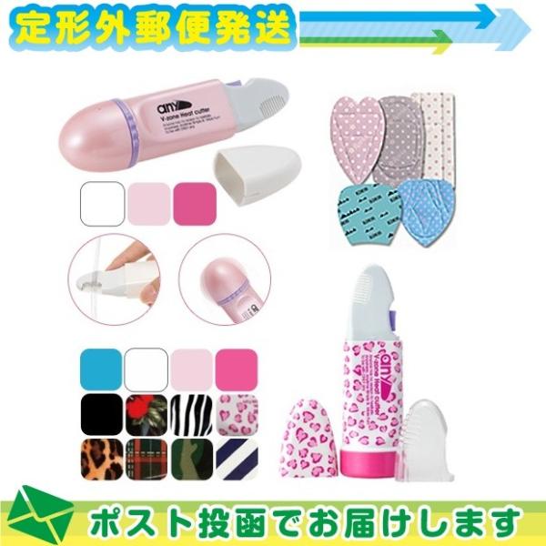 ● V-zone Heat Cutter 「any」 はV-zone(ビキニライン)専用のヒートカッターです。アンダーヘアの「ツキ出し」「ハミ出し」は水泳の授業やジム、夏の海などで不安になったことがある方も多いと思います。そんな不安を解消す...