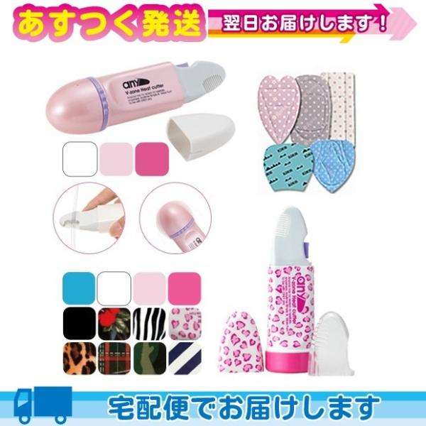 ● V-zone Heat Cutter 「any」 はV-zone(ビキニライン)専用のヒートカッターです。アンダーヘアの「ツキ出し」「ハミ出し」は水泳の授業やジム、夏の海などで不安になったことがある方も多いと思います。そんな不安を解消す...