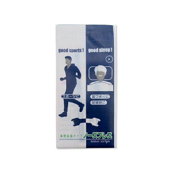 鼻腔拡張テープは、睡眠時の穏やかな眠りを助けたり、スポーツをする際のパフォーマンスアップにも役立ちます。● 鼻孔を広げて鼻呼吸をサポートします。● スポーツに!鼻づまりに!就寝時に!● 旅先でも便利な個包装で清潔です。● 男女兼用【使用方法...