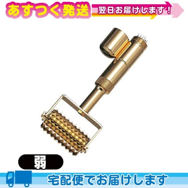 長さ95mm、幅30mm、Ф15mm金メッキ