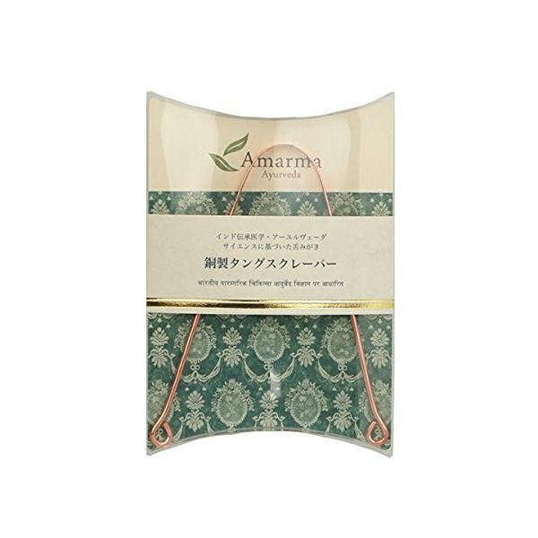 ● アーユルヴェーダの考え方に基づいた、口内の環境改善のための舌磨き。舌苔をスッキリ取り除きます。● 使用方法● 丸くなった方を口の奥へそっと入れ、舌を優しくしごくようにして前方へ引きだします。そっとやさしく行うようにしてください。● ご使...