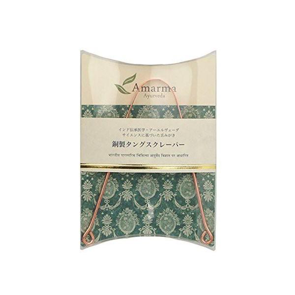 ● アーユルヴェーダの考え方に基づいた、口内の環境改善のための舌磨き。舌苔をスッキリ取り除きます。● 使用方法● 丸くなった方を口の奥へそっと入れ、舌を優しくしごくようにして前方へ引きだします。そっとやさしく行うようにしてください。● ご使...