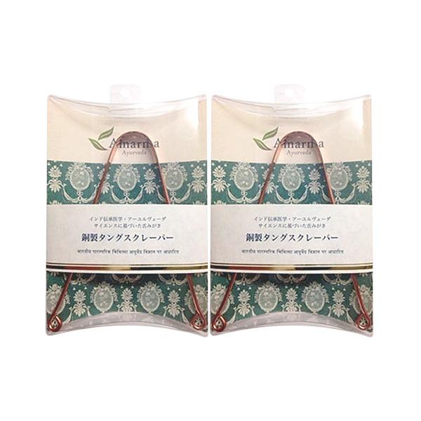 ● アーユルヴェーダの考え方に基づいた、口内の環境改善のための舌磨き。舌苔をスッキリ取り除きます。● 使用方法● 丸くなった方を口の奥へそっと入れ、舌を優しくしごくようにして前方へ引きだします。そっとやさしく行うようにしてください。● ご使...