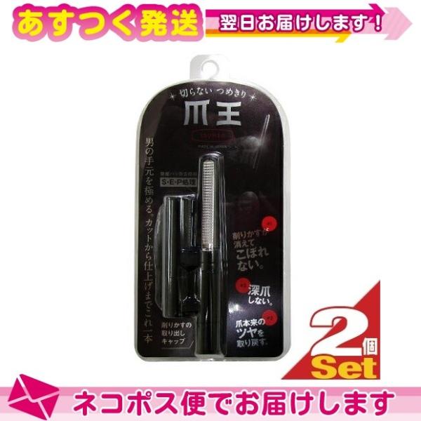 ● 新発想!切らない爪切り。手軽で簡単。● 刃に対してどんな爪の角度でも削ることができます。● 削りカスが本体に入るので、爪がこぼれません。● カットから仕上げまで、これ一本で完成。● 足爪にも使用可能。● 深爪を防ぎ、安全性に配慮した仕様...