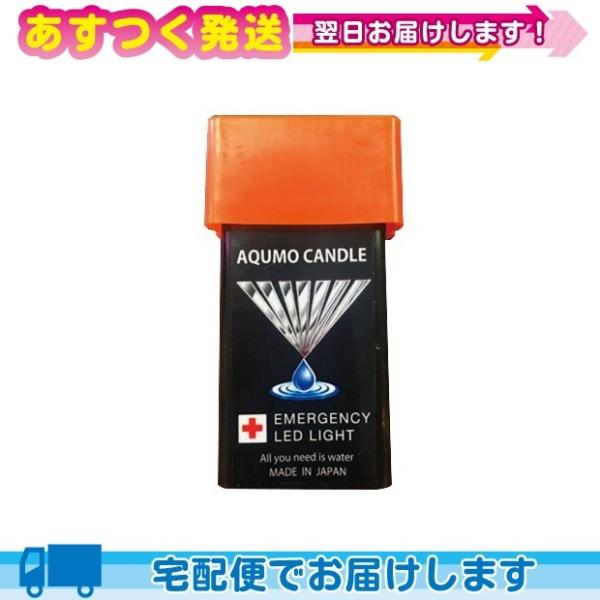 火を使わない、電池不要!水が電力になる緊急用小型ライト!● 少量の水で168時間以上点灯● 持ち運びに便利な軽量コンパクト● 未使用の場合、10年以上の長期保管が可能● 使用後は不燃ごみとして廃棄可能● 飛行機内持ち込み、航空便利用可能使用...