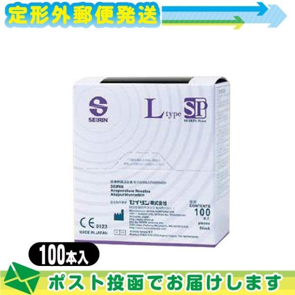 ● カラーチップで鍼の太さを識別できます。● 鍼尖は「SP仕様」です。● 灸頭鍼としても使用できます。[JSP鍼尖技術]これまでの研削工程に加え、『超先端研磨加工』技術の確立によって今までに成し遂げることの出来なかった「鍼尖の丸い鍼」を実現...