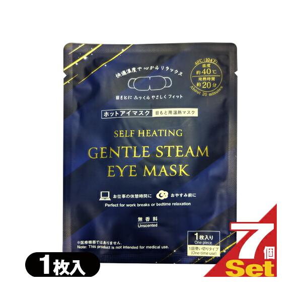 ・お休み前の贅沢なひとときを。・頑張った目元にくつろぎのひとときを。・じんわり温めて目元をやさしく包み込む。・快適温度約40度・発熱時間約20分・使い切りタイプ・無香※医療機器ではありません。