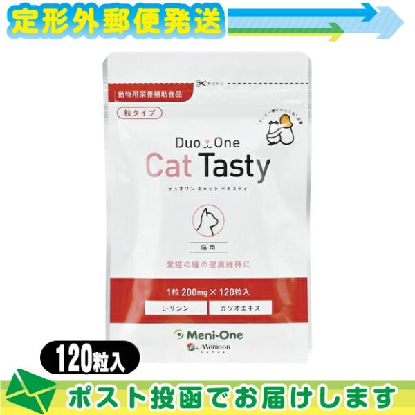 ● 愛猫の瞳の健康維持に● L-リジン塩酸塩によりネコちゃんに必要な栄養素をおぎないます。 ● カツオエキスを加えて食べ易くしました。※サプリメントの作用には個体差があります。合わない場合は、利用を中止し獣医師に相談してください。