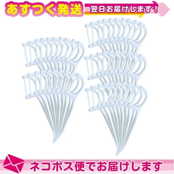 口腔ケアには歯間を掃除するハブラシが必須。旅行先でこれがアメニティとしてホテルにあると嬉しいですね。細かい箇所まで清潔にケア。個包装で衛生的です。        ●個包装のデンタルフロスなので、パウダールームや携帯したい時にとても衛生的。 ...
