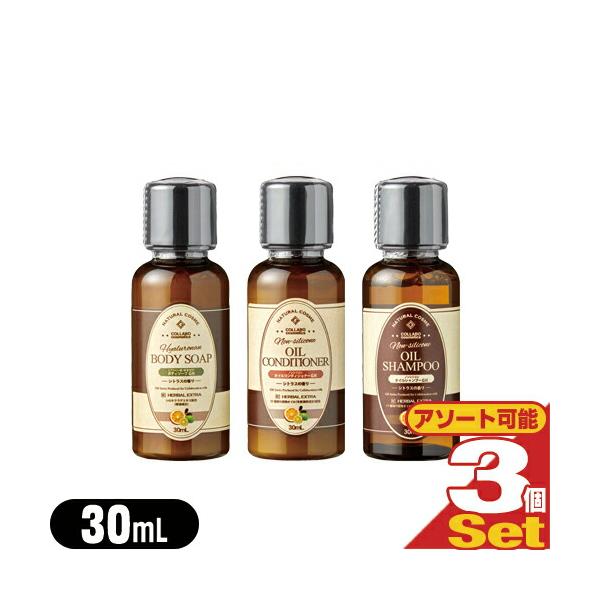 ●オイルシャンプー    ホホバオイルを含んだ13種類の植物オイルをブレンドしたノンシリコンアミノ酸オイルシャンプー。    肌なじみが良く、頭皮の毛穴に詰まった、落ちにくい脂汚れをすばやく浮かせて落とします。        ●コンディショ...