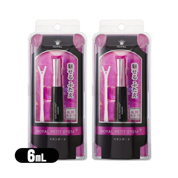 ローヤルプチアイムIIが、150%増量リニューアルして新登場。 ●まぶたに塗って乾かすと、白い液が透明な皮膜に変身。 ●その皮膜が弊社独自開発のストレッチエッセンスで収縮し、塗ったところと塗っていないところの境界線が新たな二重線となって、目...