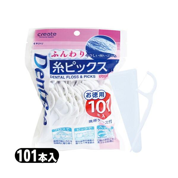 ● 歯間の歯垢・食べカスの処理に。● ふんわりやさしい使いごこち。● 歯ブラシではきれいに取りきれない、歯間部の歯垢や食べカスを簡単に取り除けます。● 極細のポリエステルをより合わせたフロス部分が歯の間を押し広げることなく狭いすき間に入りま...